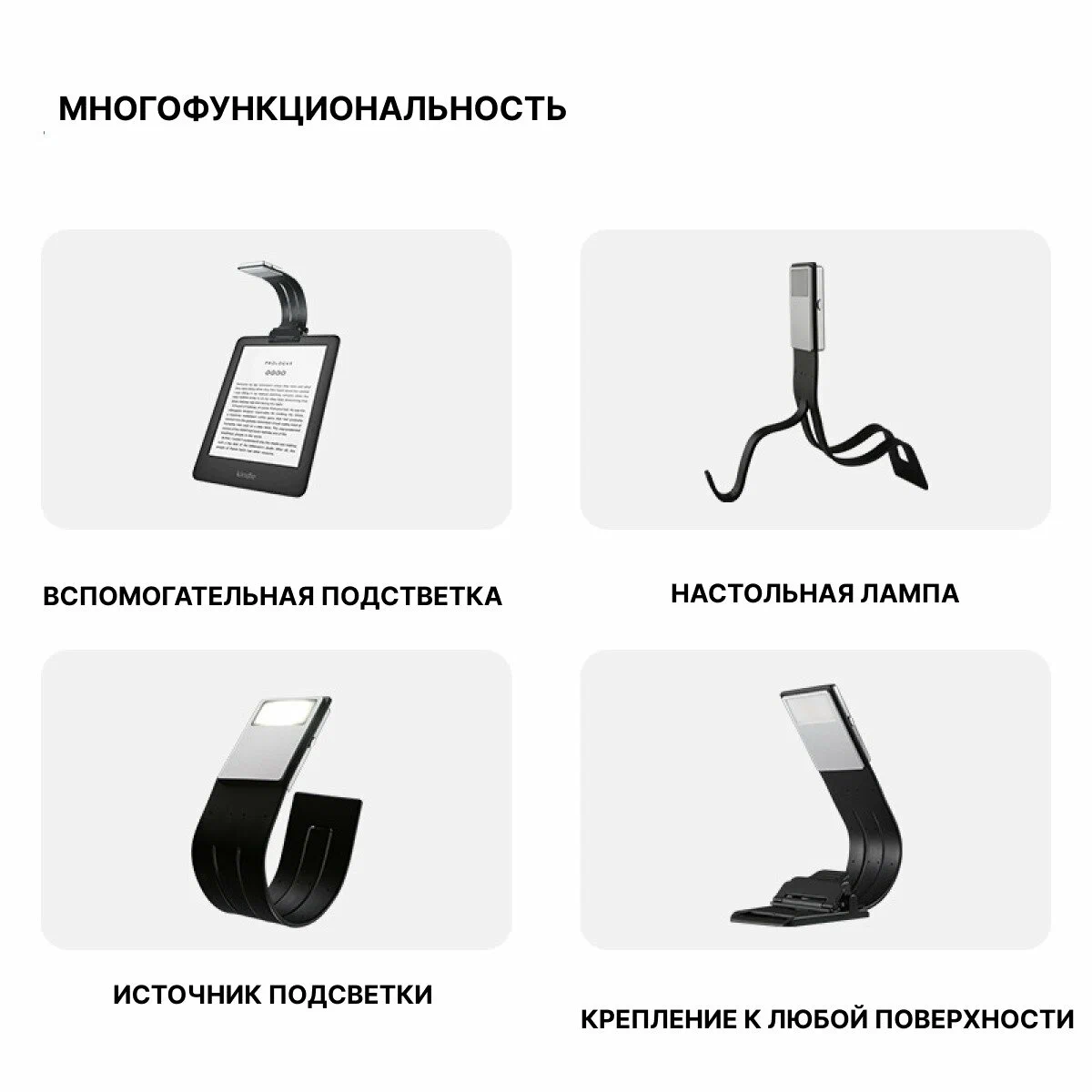Лампа для чтения, светодиодная, портативная, с прищепкой, беспроводная
