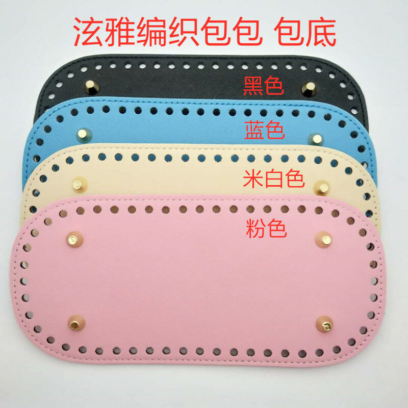 Фурнитура Haomeng, для сумок, искусственная кожа, овальное дно, 22x10 см, синяя