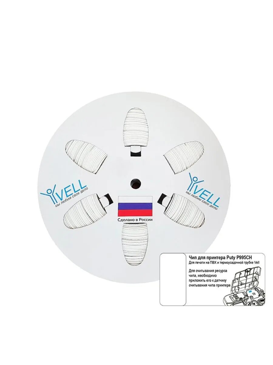 Профиль ПВХ овальный Vell WL-048CH с чипом для маркировки, d=4.8 мм, 200 м, белый, для Puty P995CH {378027CH}