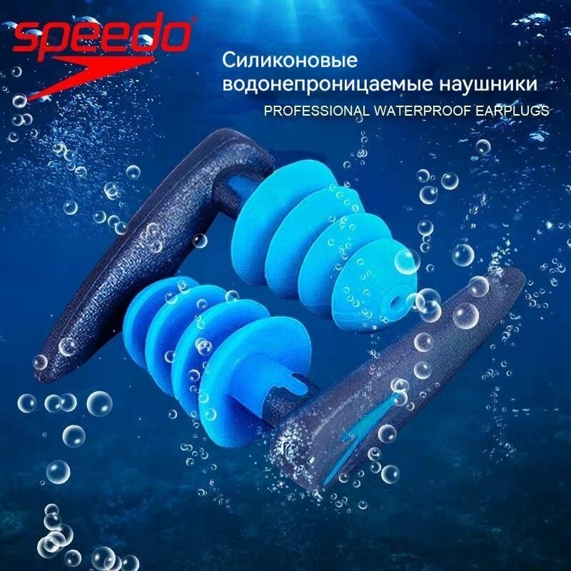 Беруши для плавания Speedo Biofuse Aquatic Earplug водонепроницаемые затычки для ушей с технологией Biofuse, эргономичный дизайн и защита от воды