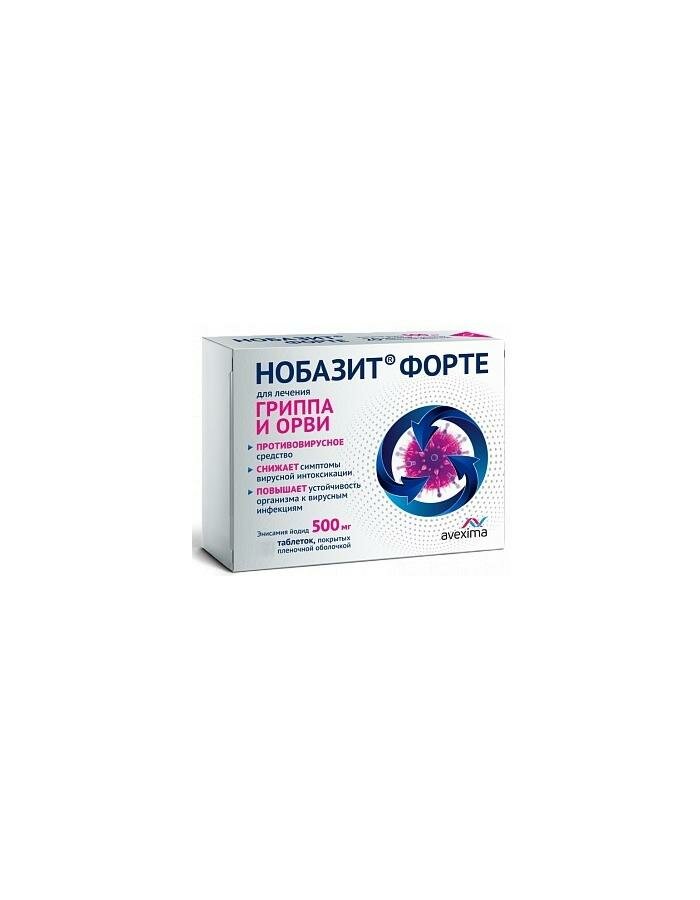 Нобазит Форте, таблетки покрыт. плен. об. 500 мг, 10 шт.