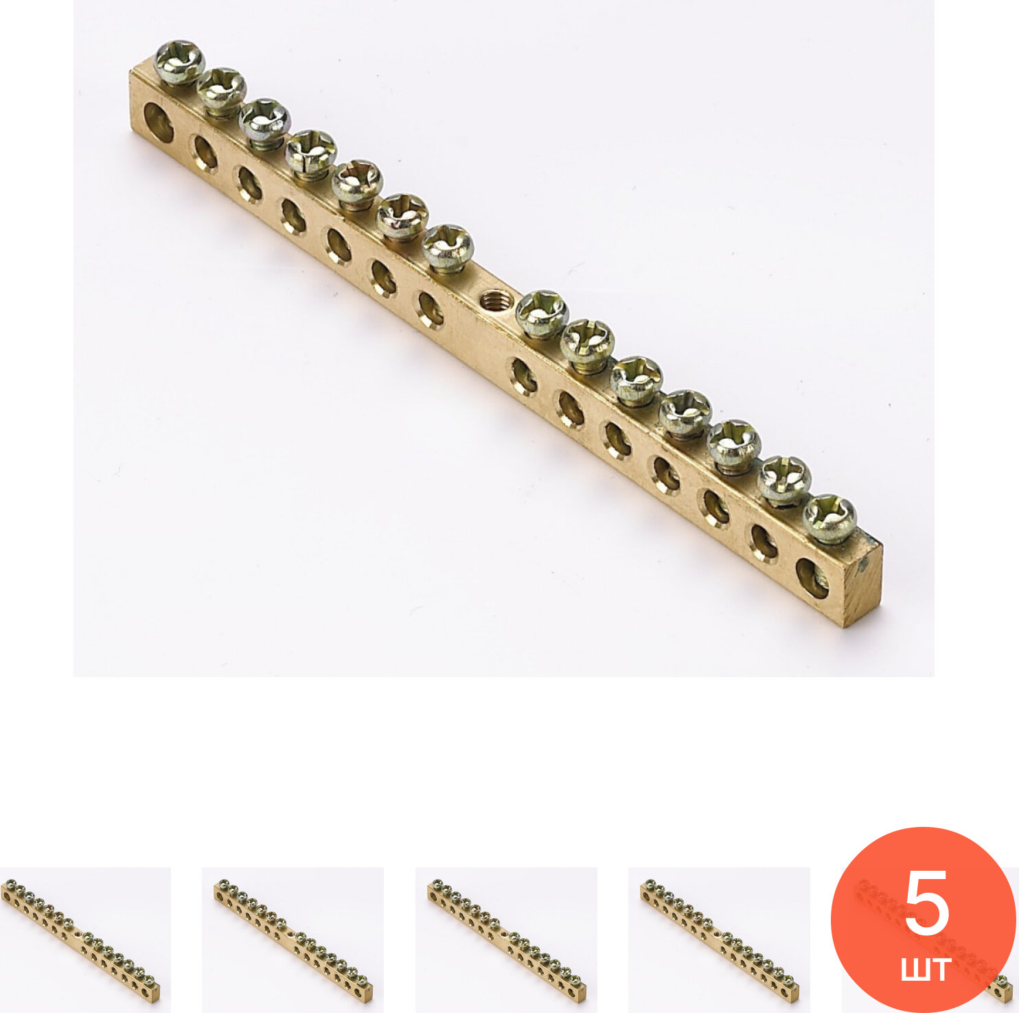 Шина DEKraft / Де Крафт ШН-101 нулевая, контактная группа медь, 14 групп, крепеж по центру, 109×6×9мм, DIN-рейка, 100А / соединитель проводов (комплект из 5 шт)