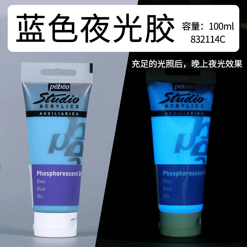 Люминесцентный клей Bebio, акриловая краска, 100мл