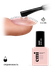 База для гель-лака, моделирующая, E.MiLac Hard Base Gel, 15 мл.