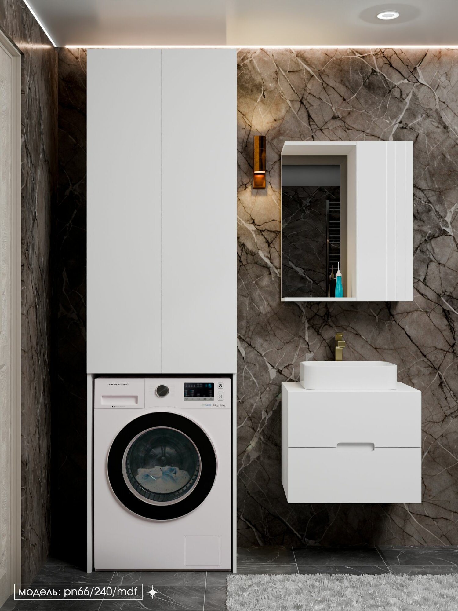 Шкаф с нишей для стиральной машины PN66/240/mdf