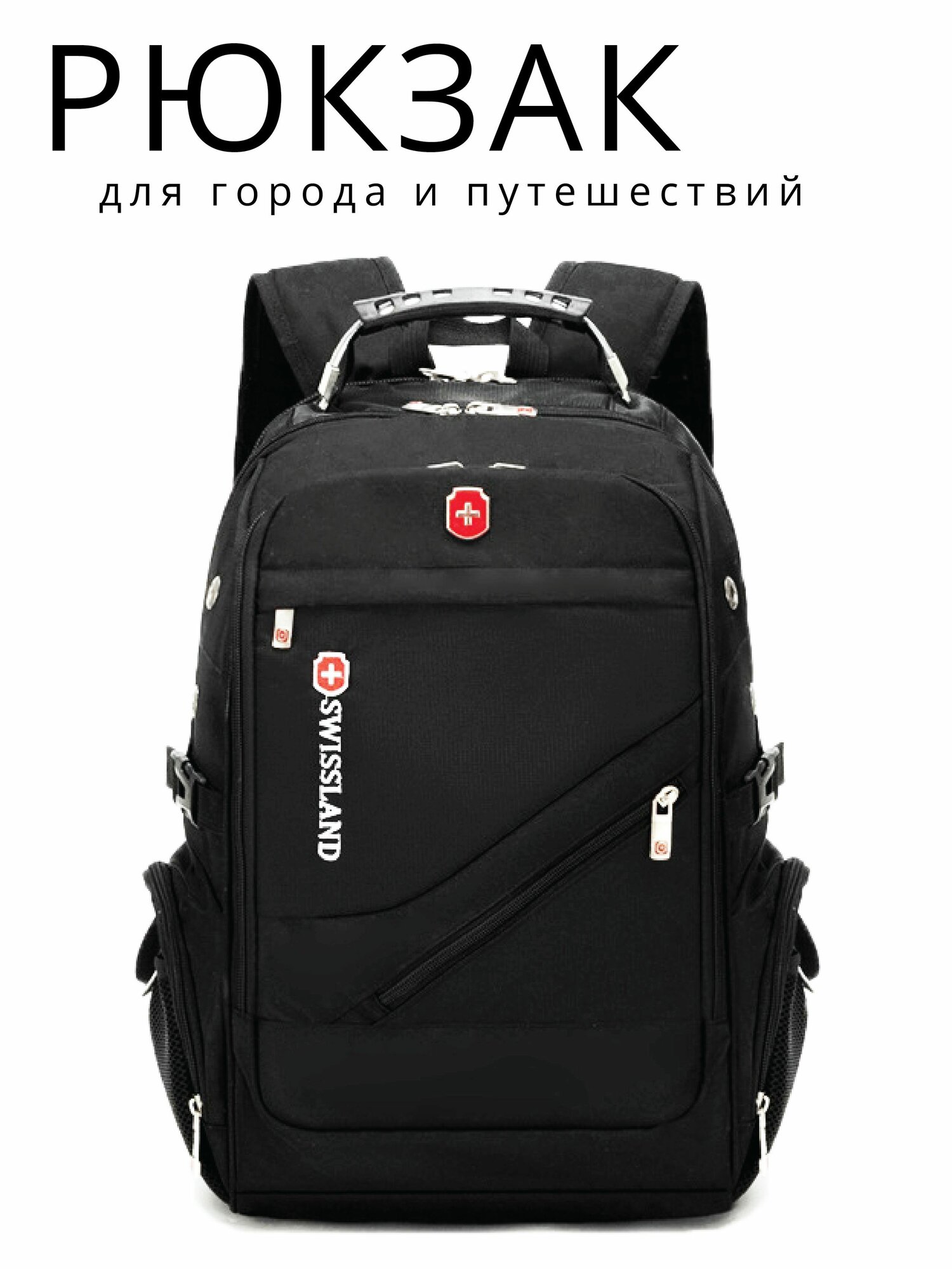 Рюкзак DEGTEREV, мужской, повседневный, городской, чёрный, для ноутбука, 34л