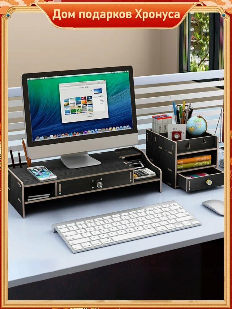 KNOW EASY-Подставка Под Монитор На Стол