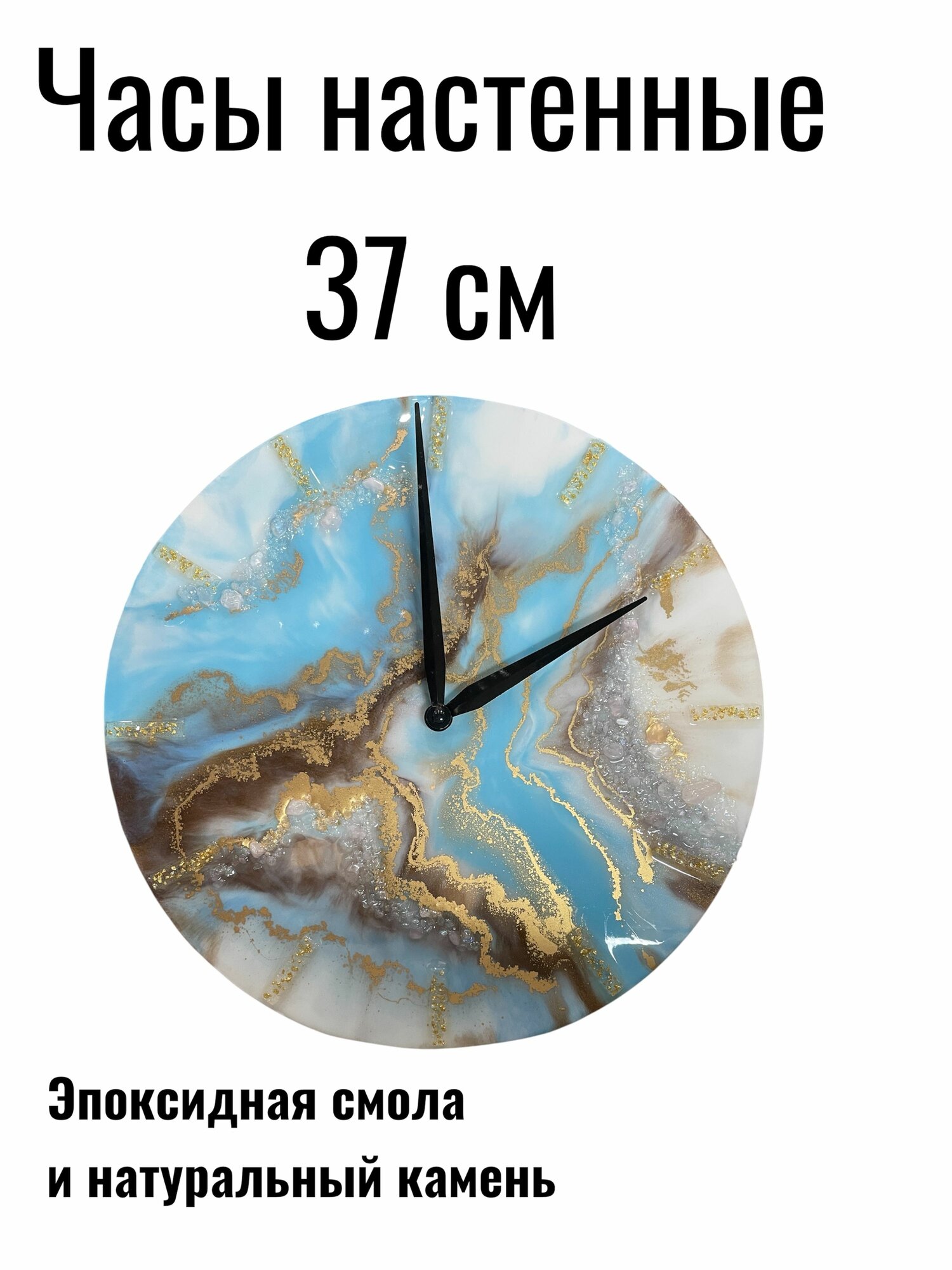 Часы настеннные — фото 1