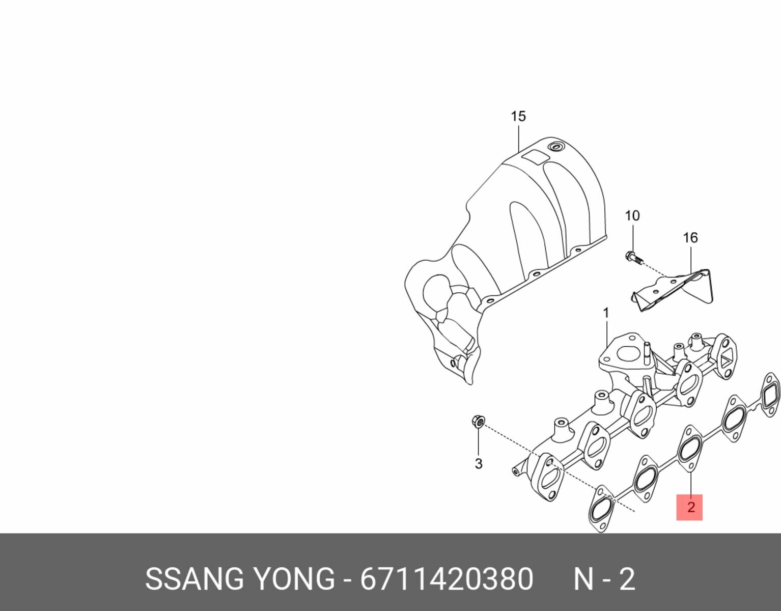Прокладка Выпускного Коллектора [Org](Ssangyong 6711420380)
