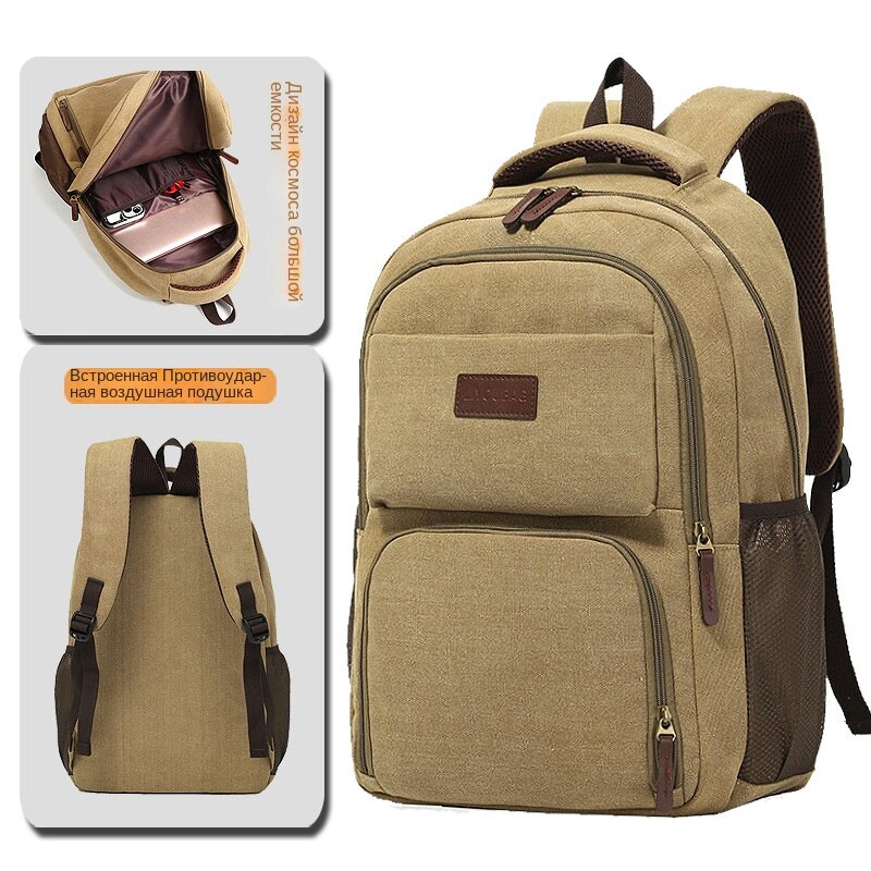 Холст сумки на плечо мужской модный повседневный рюкзак мужской водонепроницаемый компьютер рюкзак дорожная сумка школьная сумка