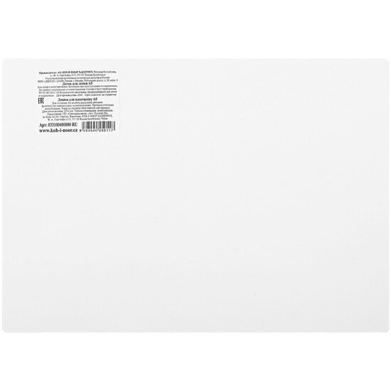 Доска для работы с пластилином Koh-i-noor А5, 148х210 мм, 331004, 033100400000RU