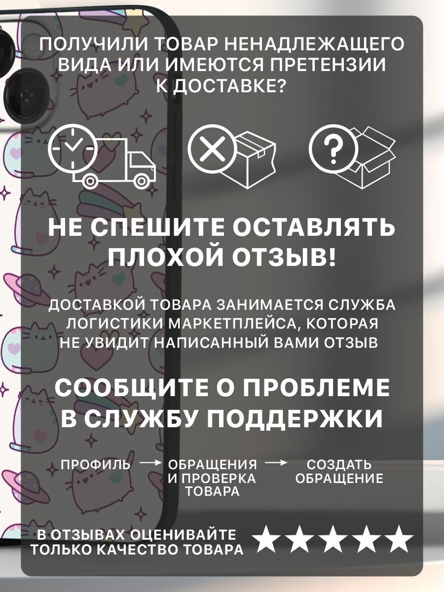 Чехол на iPhone 13 Пушин кот - Pusheen — фото 1