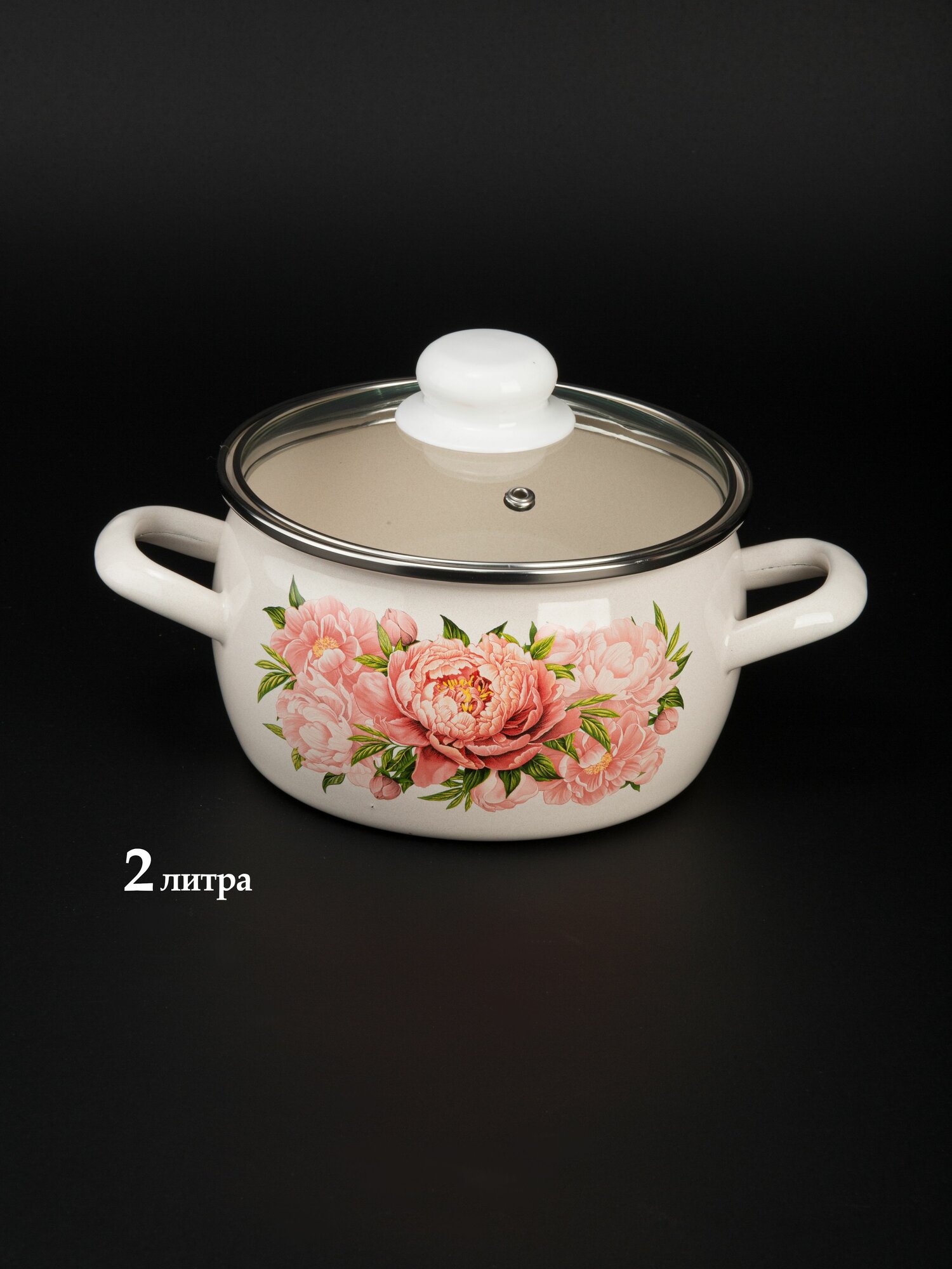 Кастрюля эмалированная 2литра с рисунком Букет пионов , стеклянная крышка