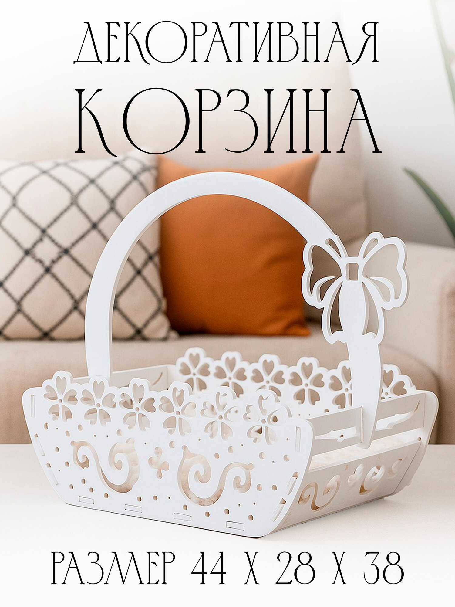 Декоративная корзинка для хранения 44х28 см, цвет лавандовый, с матрасиком