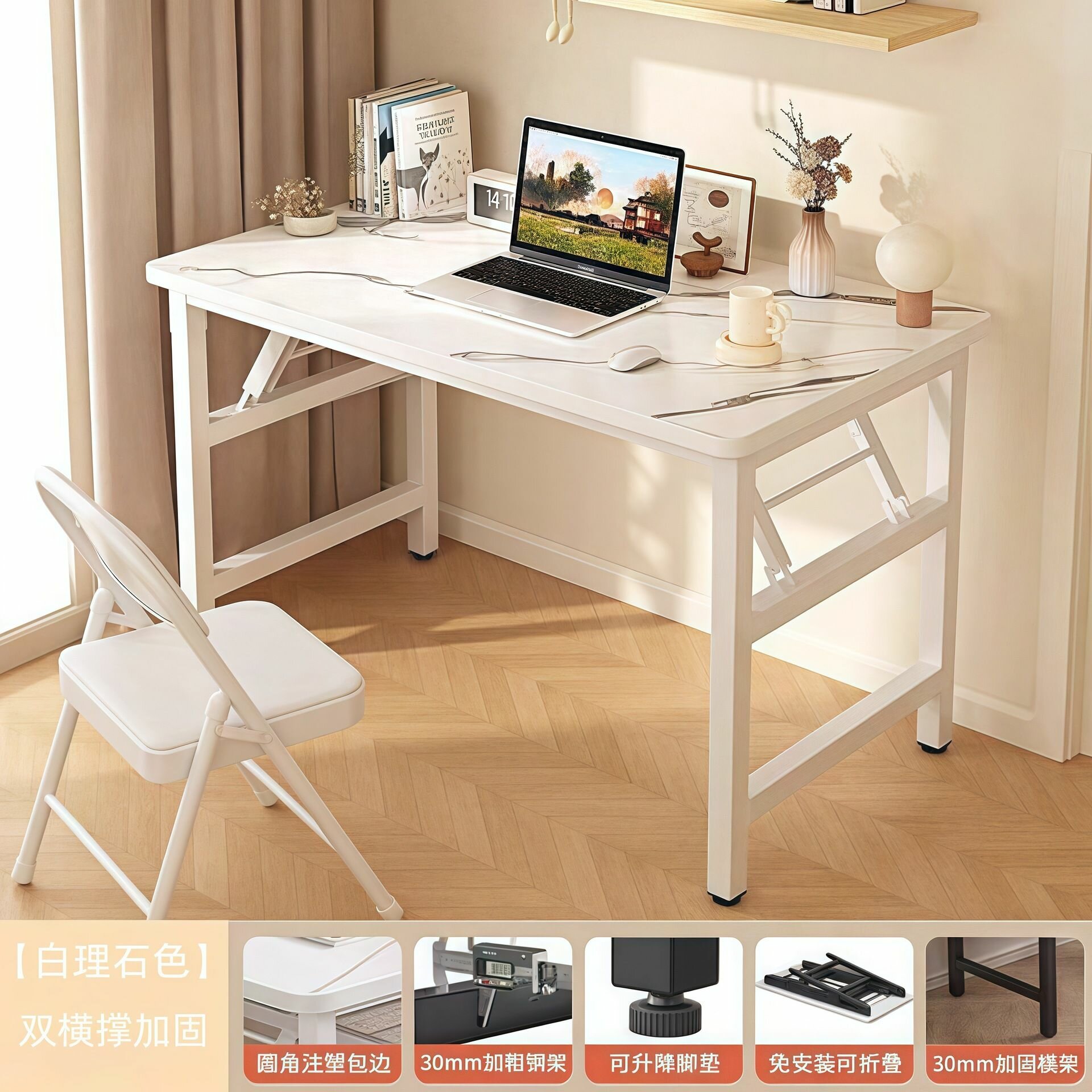 Домашний офис-складной стол в простом стиле