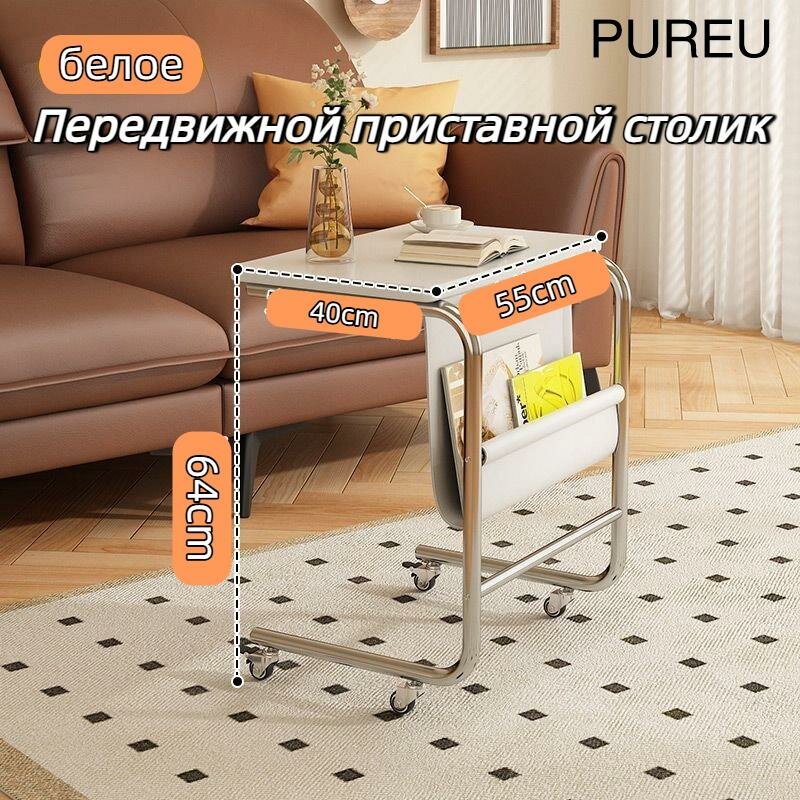 Прикроватная тумбочка "В списках", с компьютерным столиком, белая,