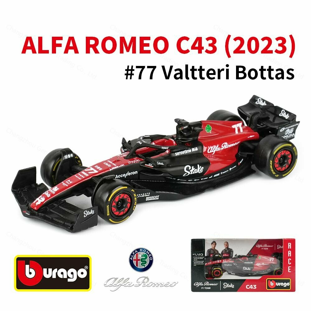 Bburago 1:43 Alfa Romeo C43 2023 Формульный болид Формулы-1, Литые под давлением автомобили, коллекционная модель гоночных игрушек