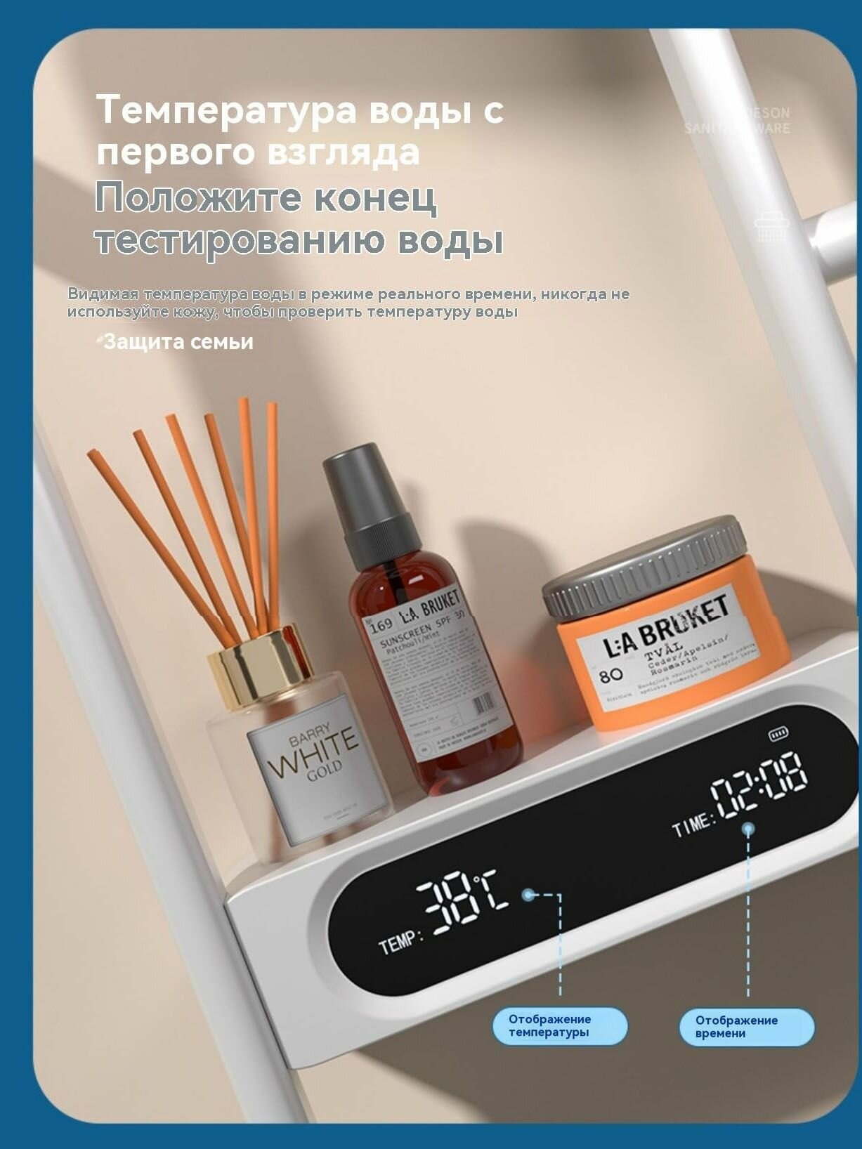 Душевой комплект — фото 1