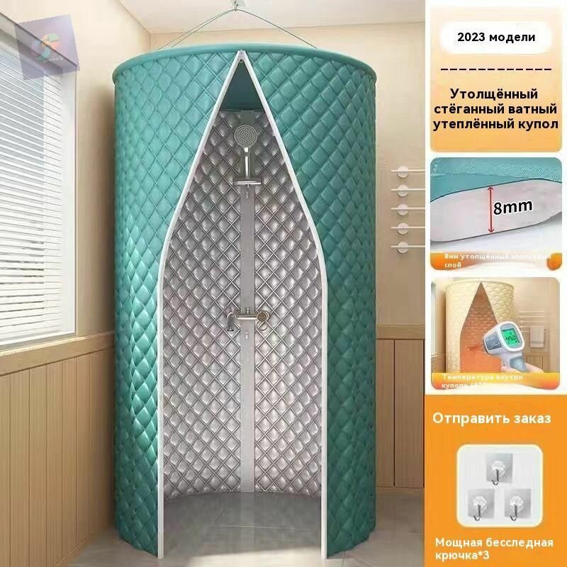 Утолщенный хлопковый утепленный чехол для ванны