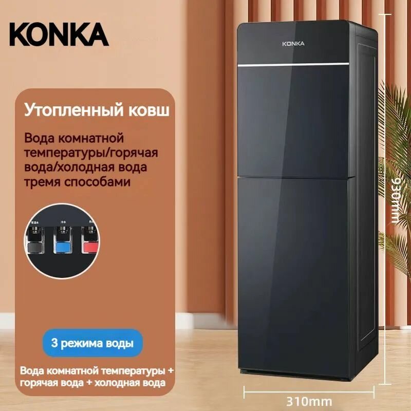 Кулер для воды — фото 1