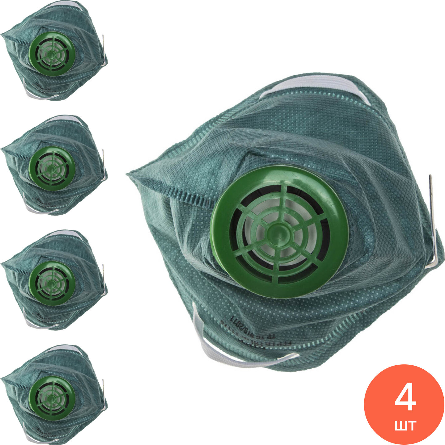 Респиратор DEXX / Декс У2-К полумаска с клапаном фильтрующая, противоаэрозольная, многослойная, одноразовая, из нетканого полотна, FFP1 / защита органов дыхания (комплект из 4 шт)