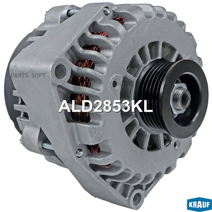 Генератор CHEVROLET Silverado (99-07) 12В 130А KRAUF от официального дистрибьютора, KRAUF, артикул ALD2853KL