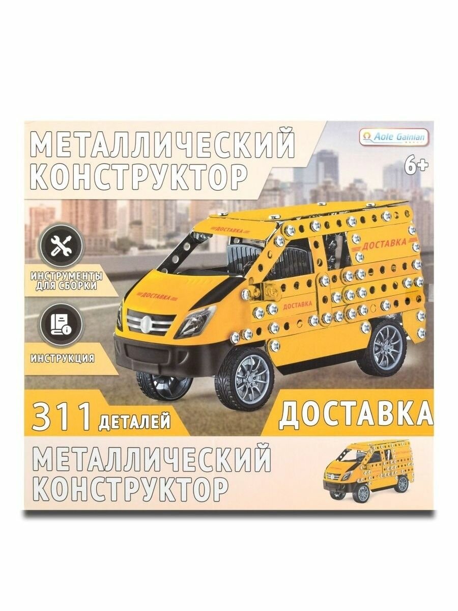 Конструктор металлический Такси