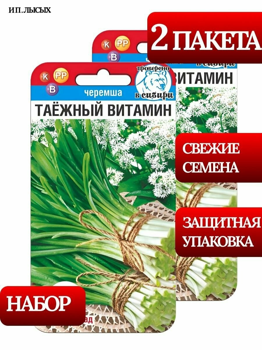 Семена Лук Черемша "Таежный Витамин"