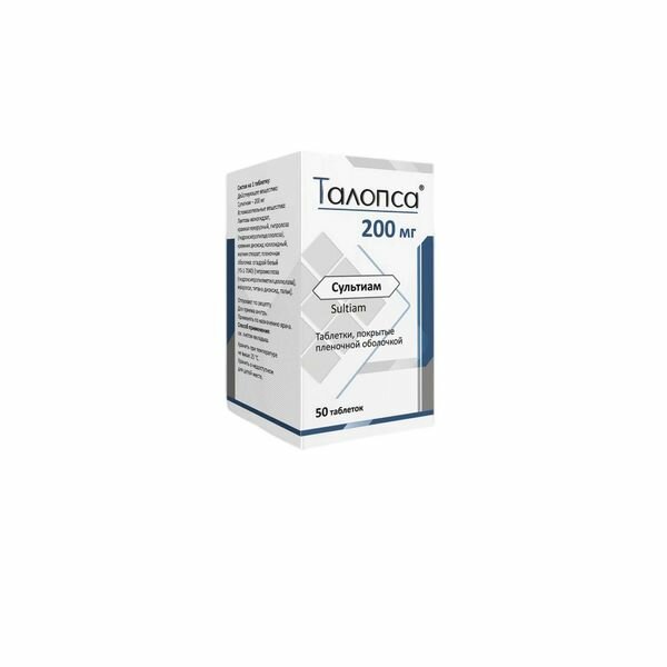 Талопса таблетки п/о плен. 200мг 50шт