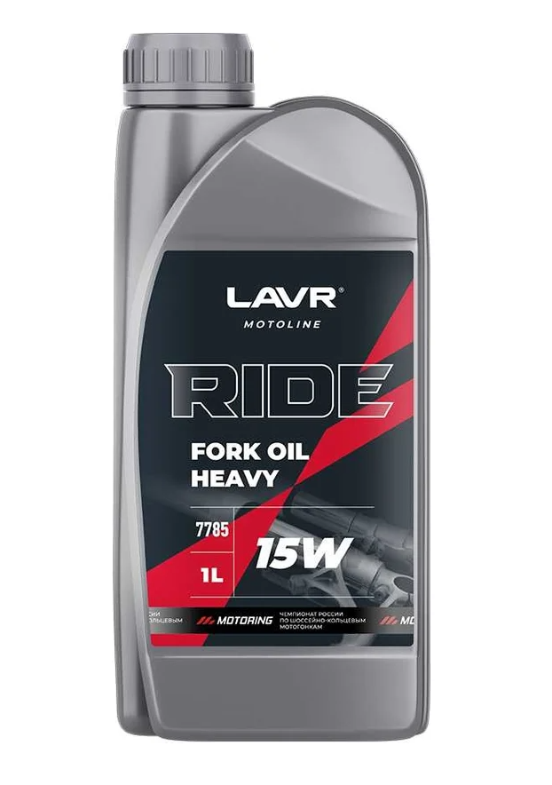 Вилочное масло ride fork oil 15w, 1 л lavr