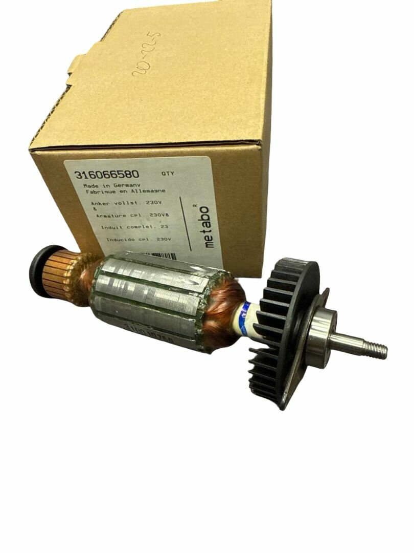 Ротор (Якорь) 230V для УШМ METABO, артикул запчасти: 316066580
