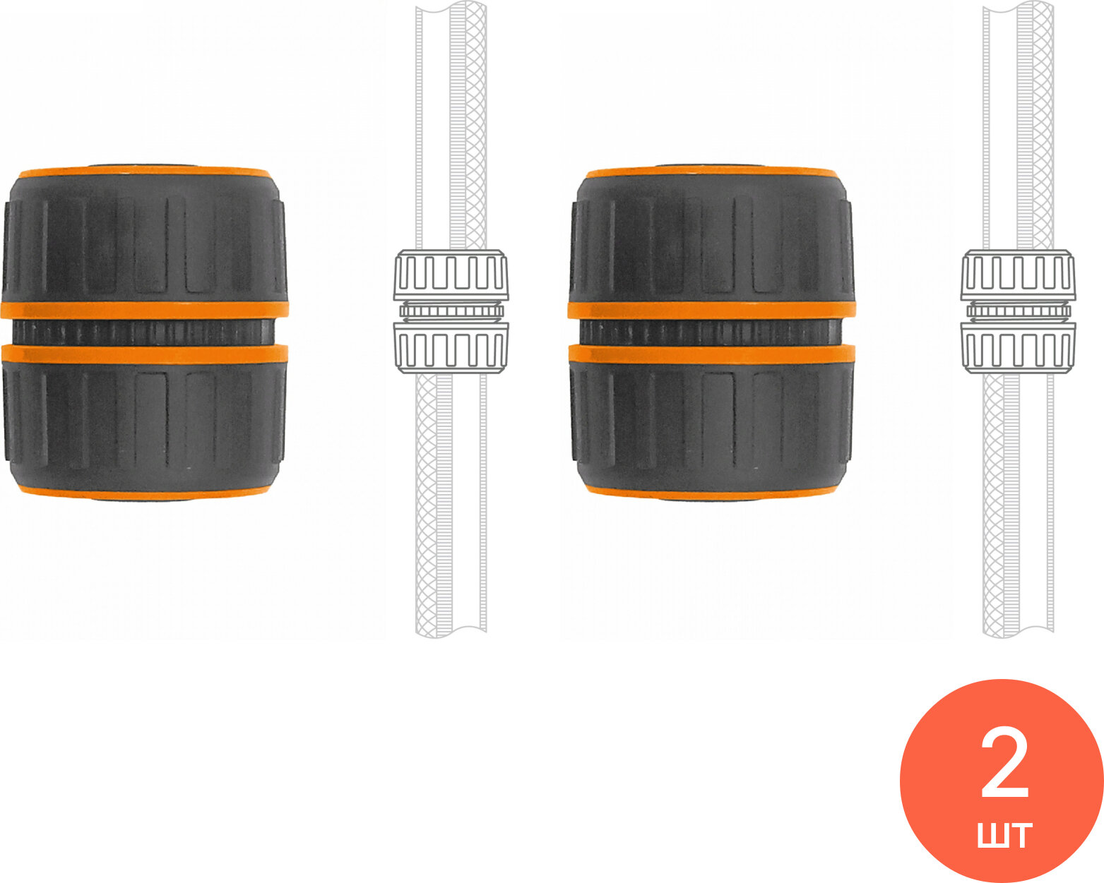 Муфта ремонтная для шланга DAEWOO / Дэу DWC 3119 соединительная, из пластика, 3/4-5/8дюйм / дом и сад (комплект из 2 шт)