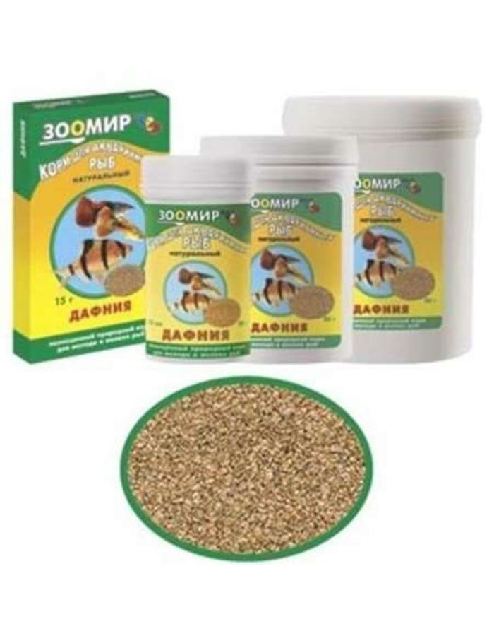 Зоомир Дафния коробка 15 г 10шт