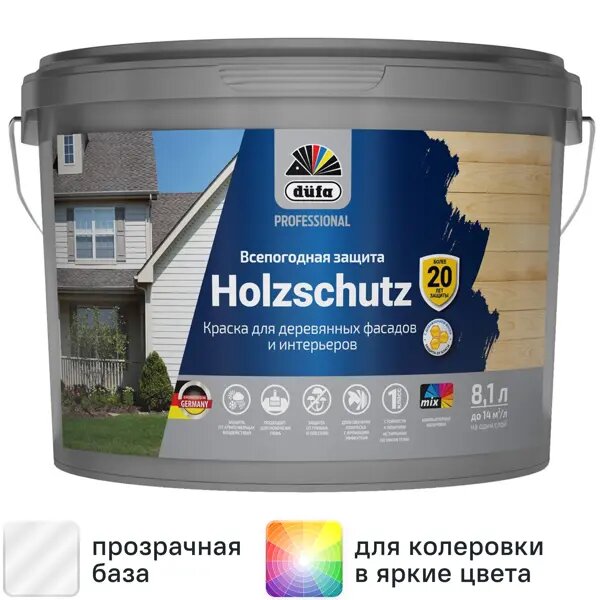 Краска фасадная Dufa Pro Holzschutz шелковисто-матовая цвет прозрачный база 3 8.1 л