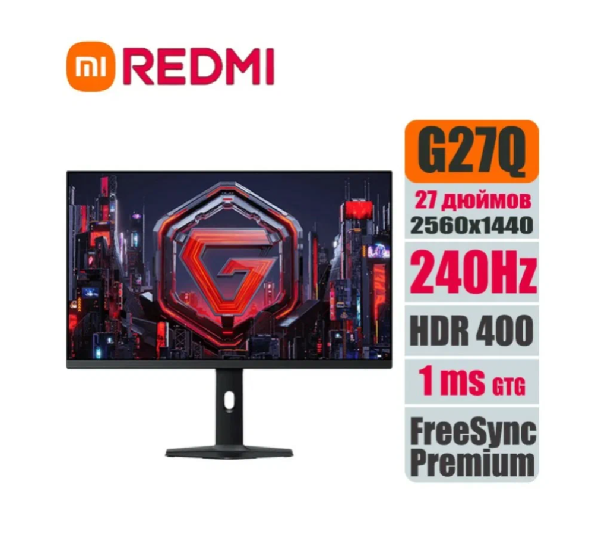 Монитор Xiaomi Redmi G27Q 240Hz (P27QDA-1) версия CN, черный+ качественный переходник Merkan