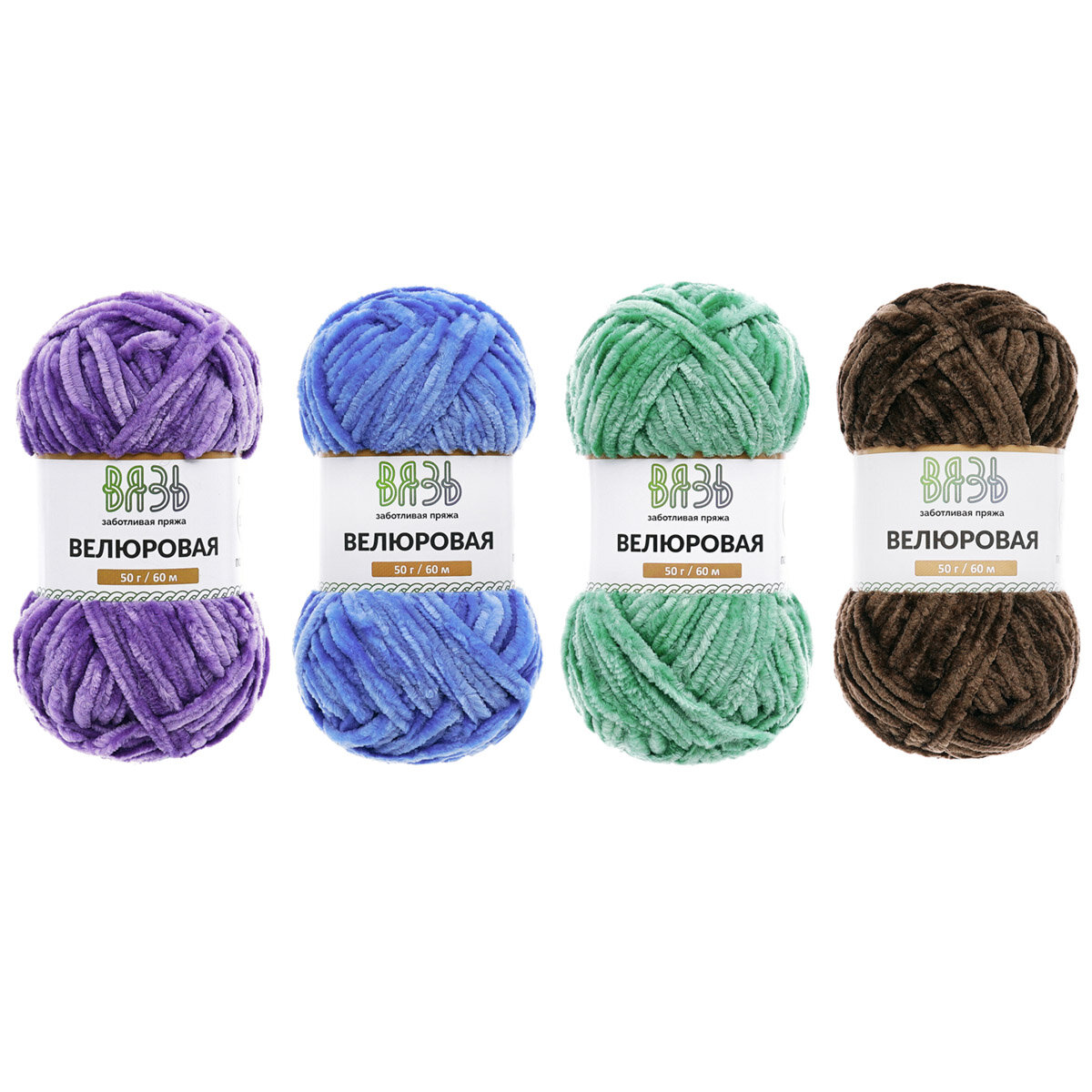 Пряжа для вязания Вязь 'Велюровая' ассорти, 4 мотка по 50г 60м (100% микрополиэстер) (04 цветной микс)