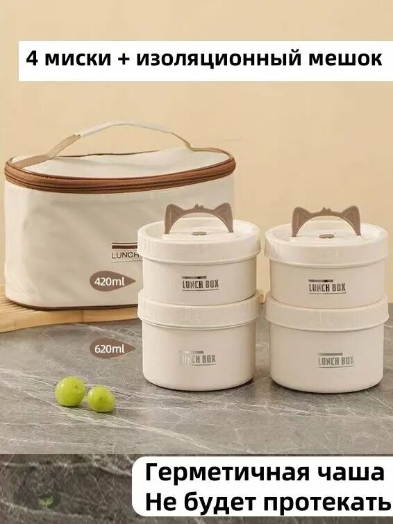 Термос С подогревом, 2 л