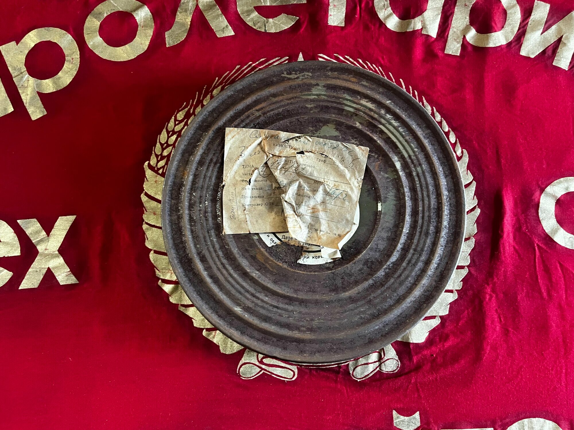 Кинопленка "Свема" СССР