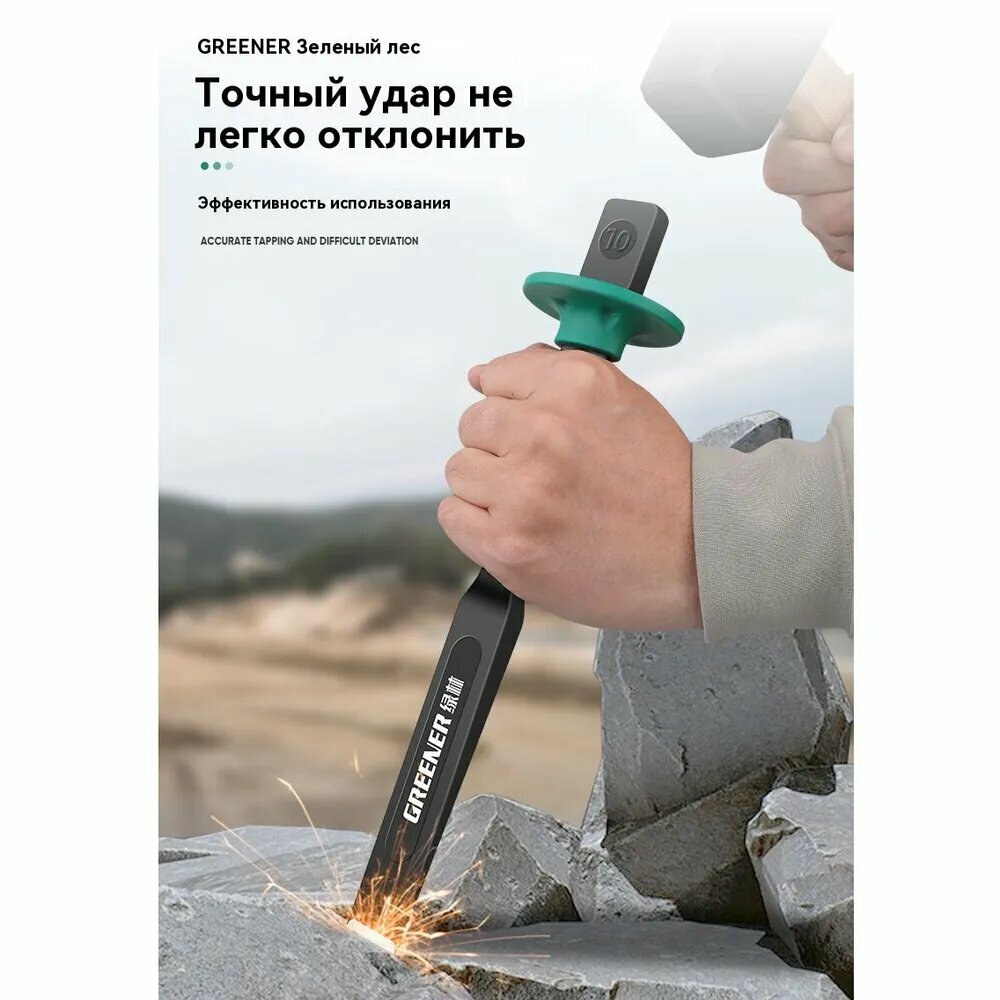 Стамеска/долото — фото 1