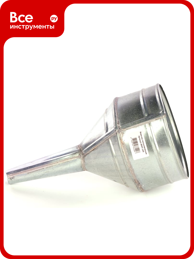 Прямая металлическая воронка TopAuto 165 мм ВМП165