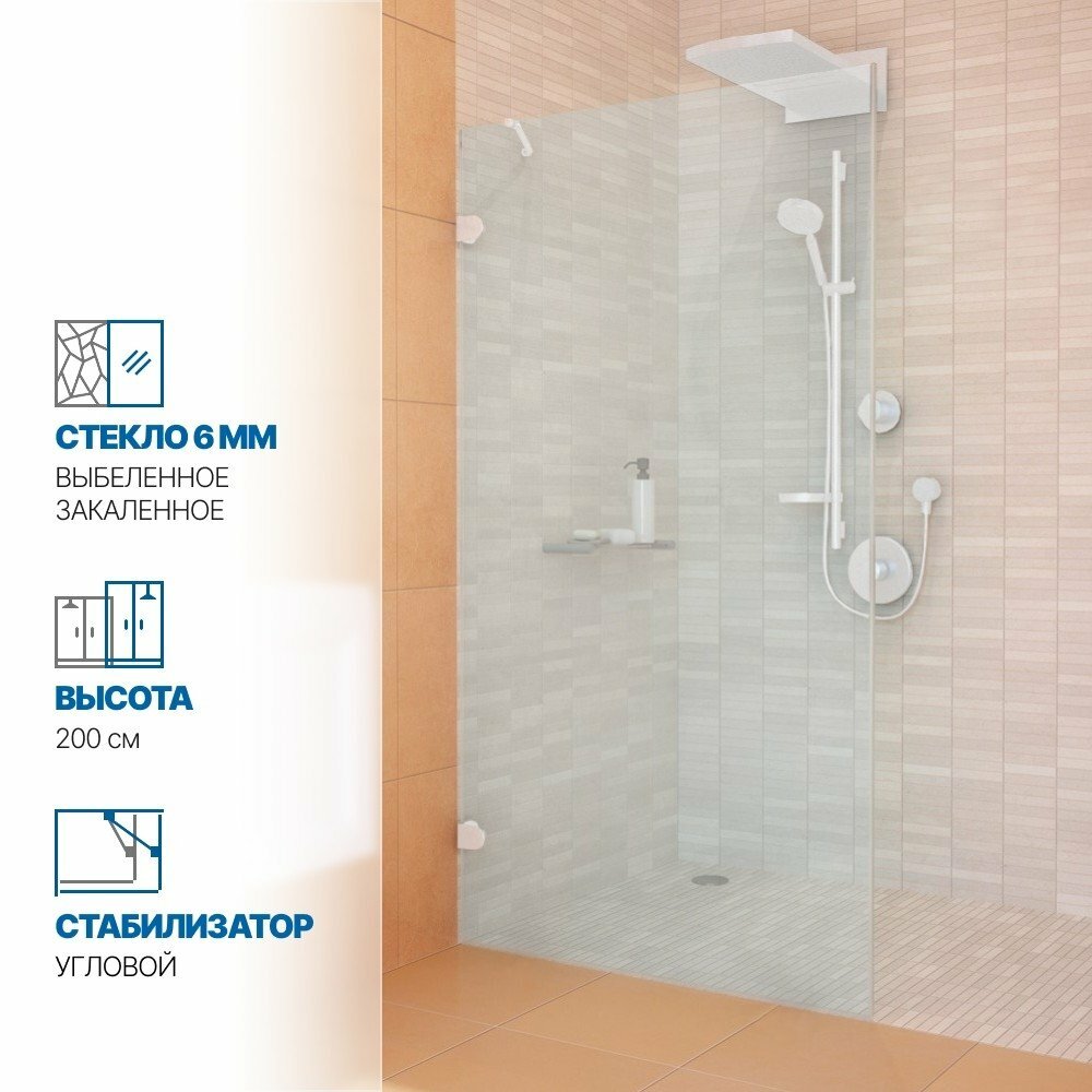 Душевая перегородка GWMPLXD001N-6 130x200 см, цвет фурнитуры белый матовый, стекло выбеленное закаленное 6 мм