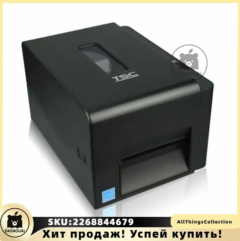 TSC Принтер для наклеек/этикеток термотрансферный TE310, черный, серебристый