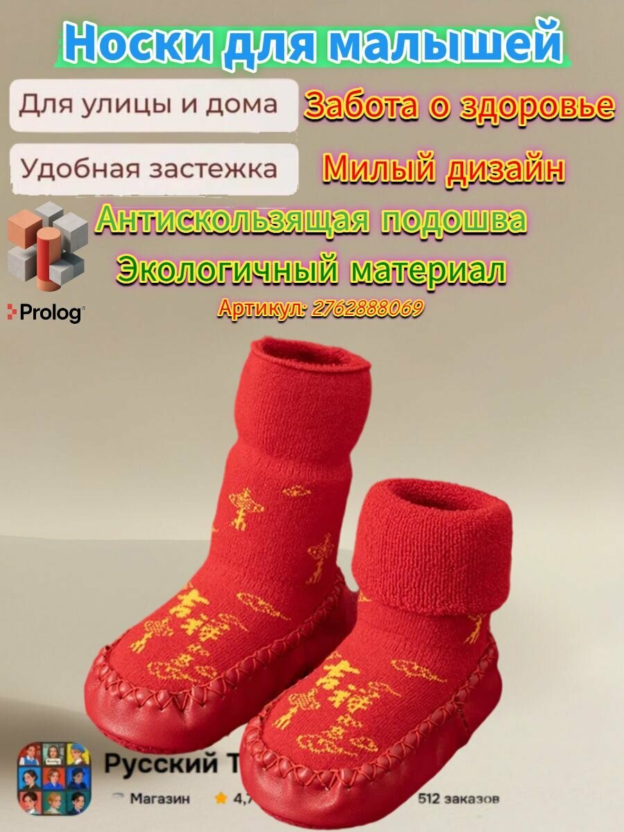 Пинетки