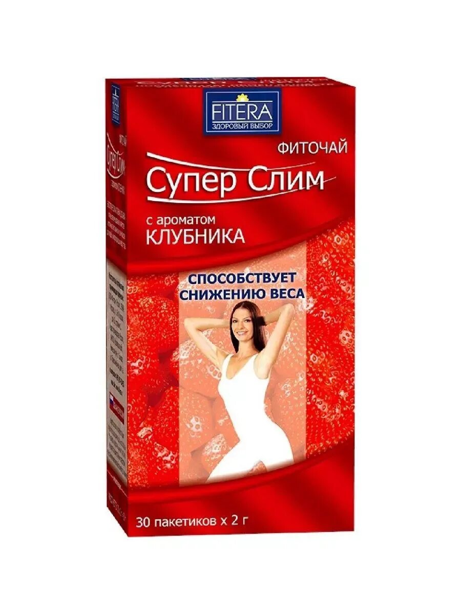 Фиточай супер слим клубника 2 гр 30 шт. пак-3шт.