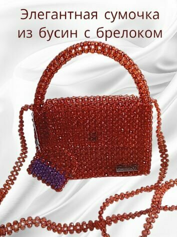 Сумка купол