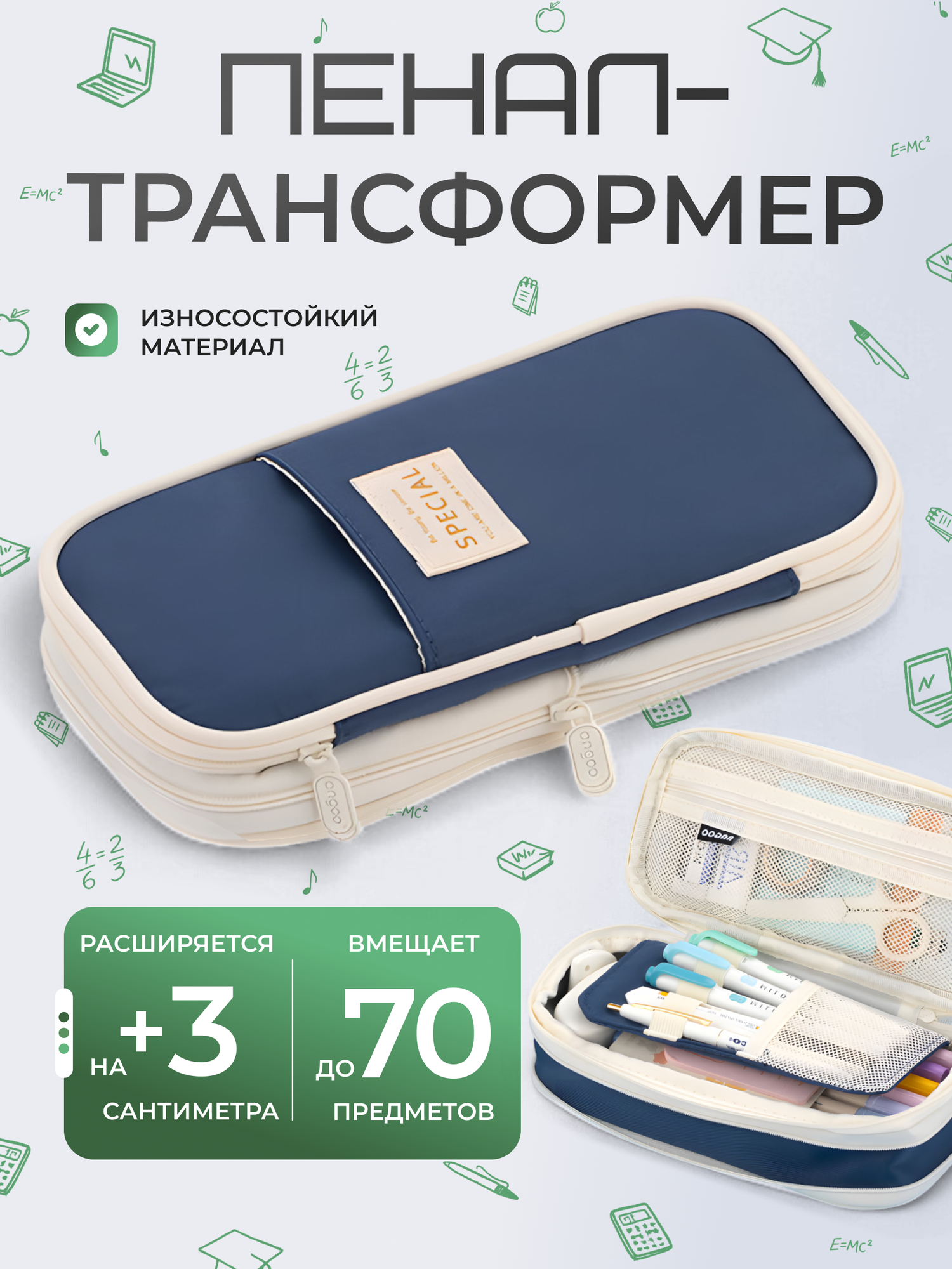 Пенал школьный для мальчиков и девочек, органайзер для канцелярии, цвет синий