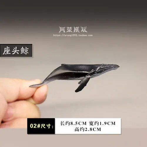 Мини фигурка горбатого кита, черный, 8.5x1.9x2.8 см