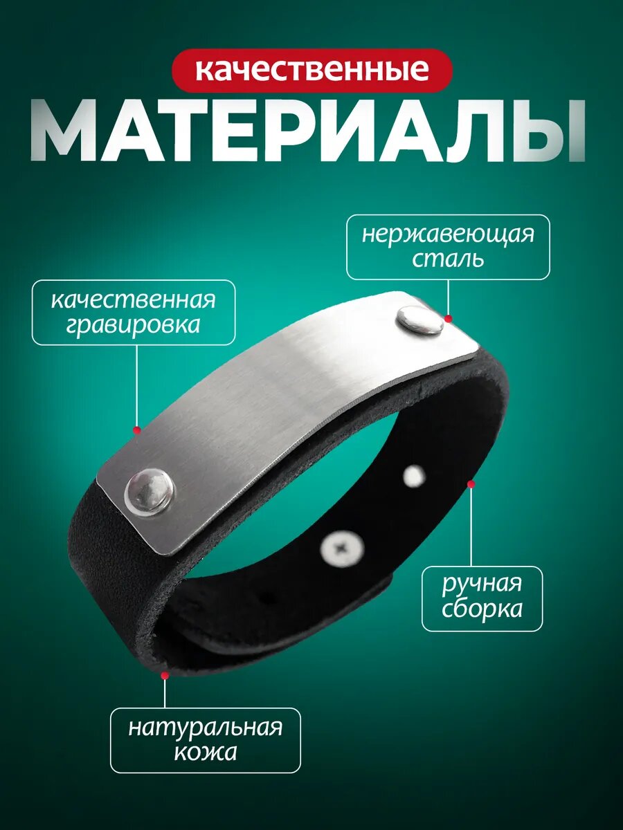 Браслет IREVIVE, 1 шт., размер one size, черный/серебристый — фото 1