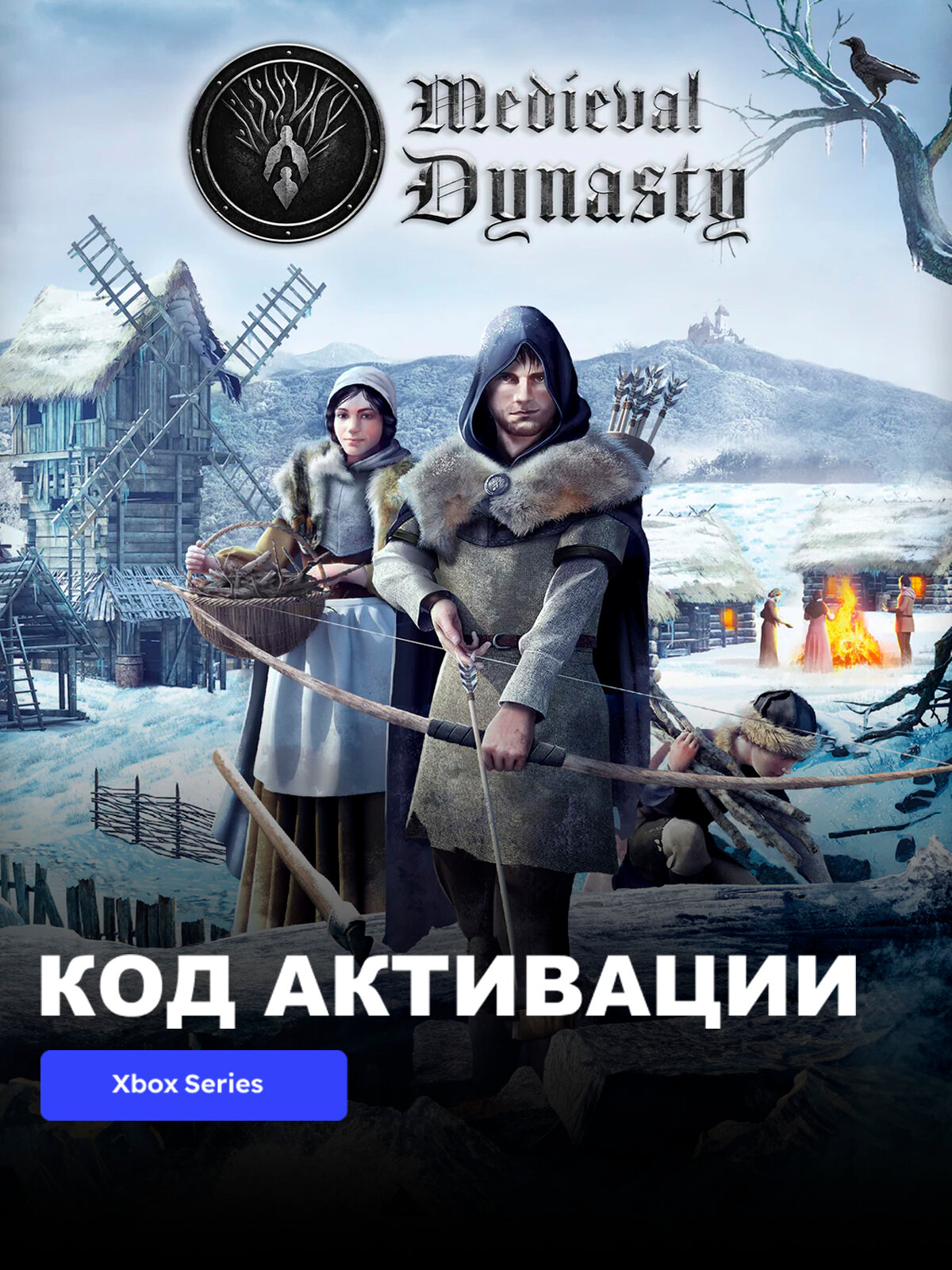 Игра Medieval Dynasty Xbox Series X|S электронный ключ Турция