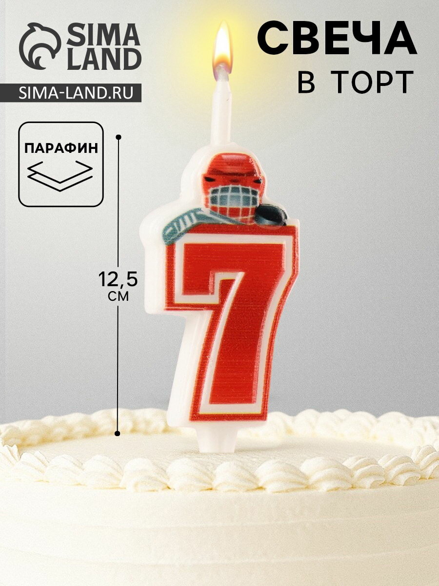 Свеча в торт "Хоккейная", цифра 7, красная, состав: парафин, цвет: красный